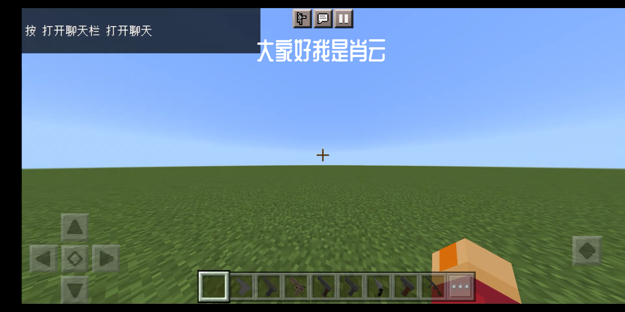 我的世界3D枪械模组,方块行动V3