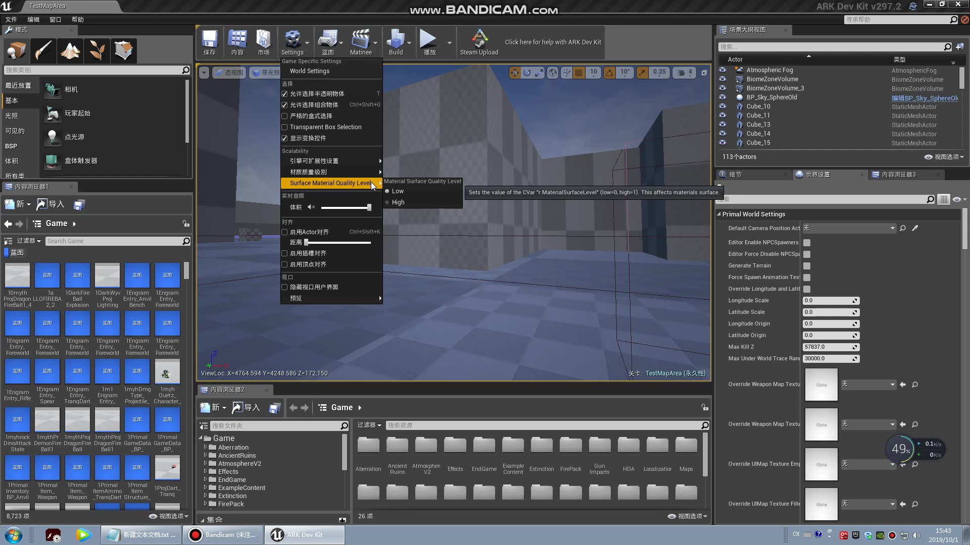 ARK-Editor模组制作教程-设置中文下载EPIC