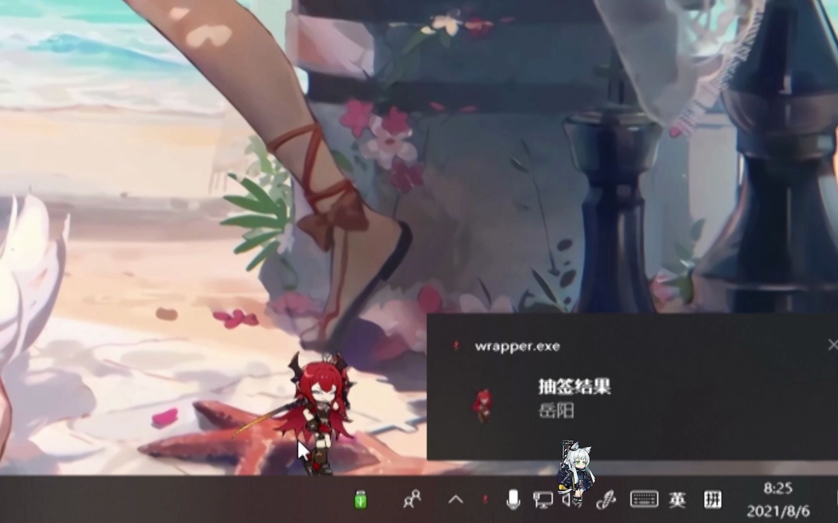 42姐带你抽签(是小程序哦)[Cardinal抽签版&Arknights]
