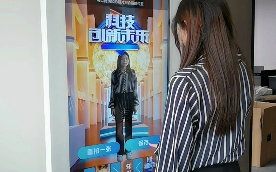 AR拍照打印互动,微信拍照打印机,抠像合成互动拍照打印