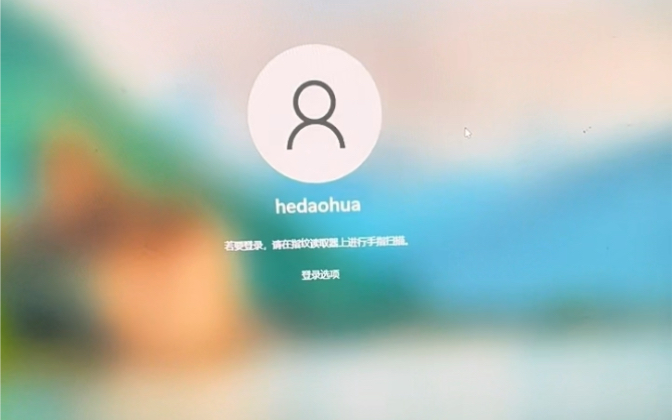win11怎么不用密码解锁,windows11怎么把微软账户退出改成本地账户...