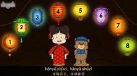 数字歌-(汉语数字)