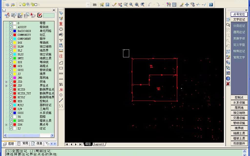 cass10.1使用视频教程-CASS9地籍图绘制教程