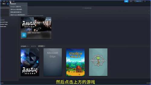 steam激活码怎么用?