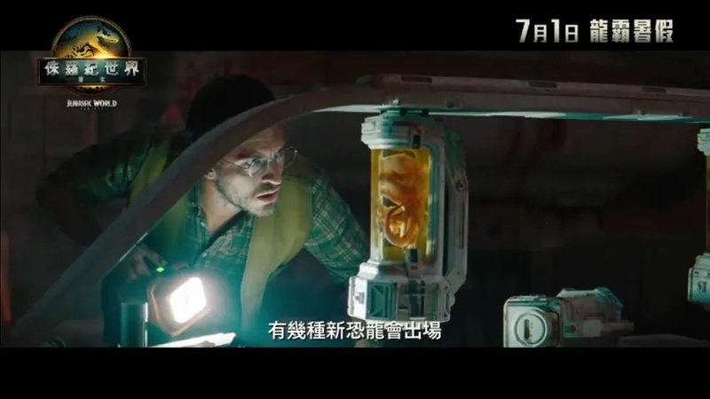 电影《侏罗纪世界:重生》曝中字制作特辑:《侏罗纪世界》第四部