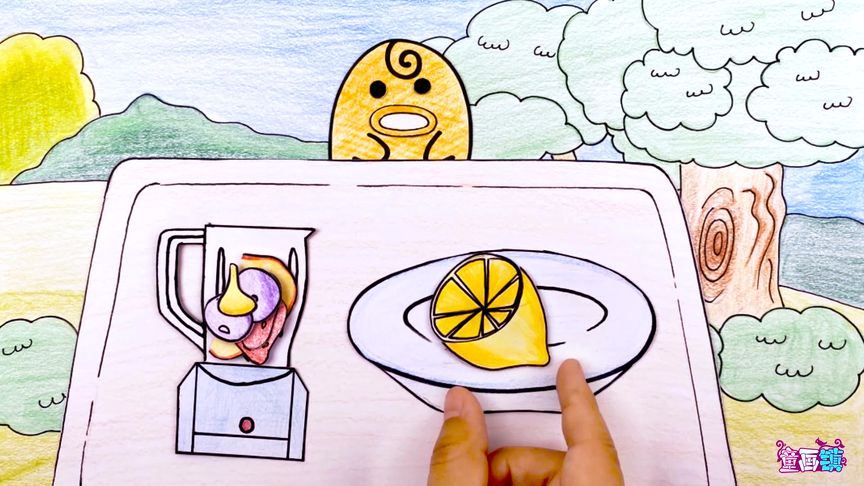 声音解压定格动画:夏天到了给鸡蛋人做一杯新鲜的水果柠檬汁吧!