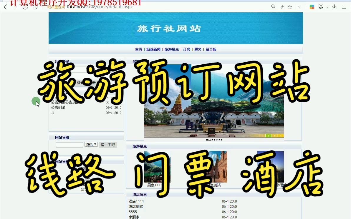 ...计算机毕业设计 springboot-ssm-javaweb-vue前后端分离微信小程序