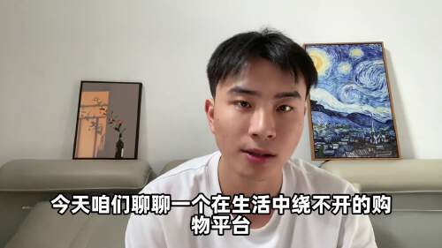 注意啦!拼多多上这四类商品碰不得,防止被套路!