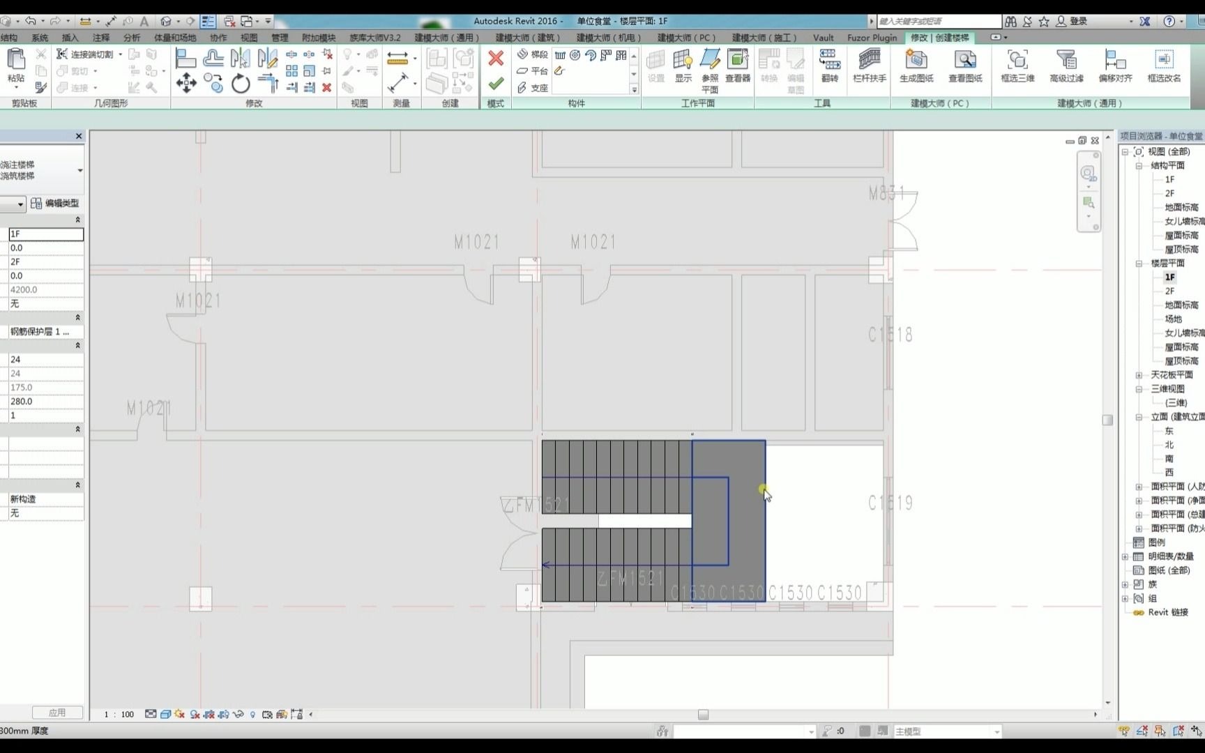 Revit 土建基础建模教程 13、楼梯、扶手和台阶