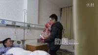 东莞市社会救助宣传片60秒