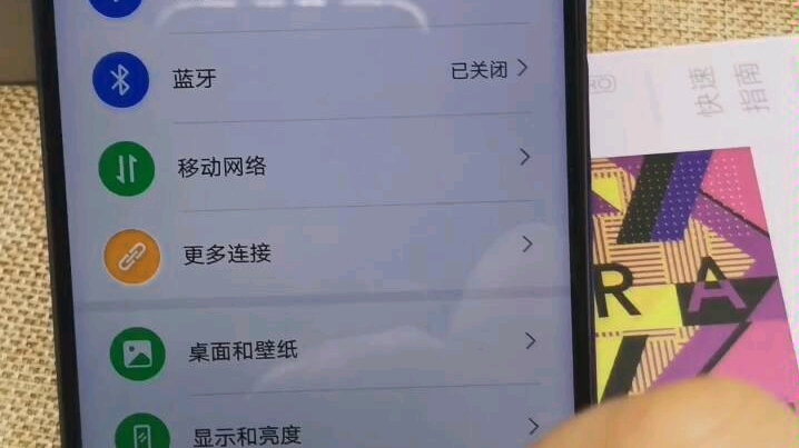 荣耀V30Pro的深色模式体验,大家觉得白色模式好?还是深色模式好?