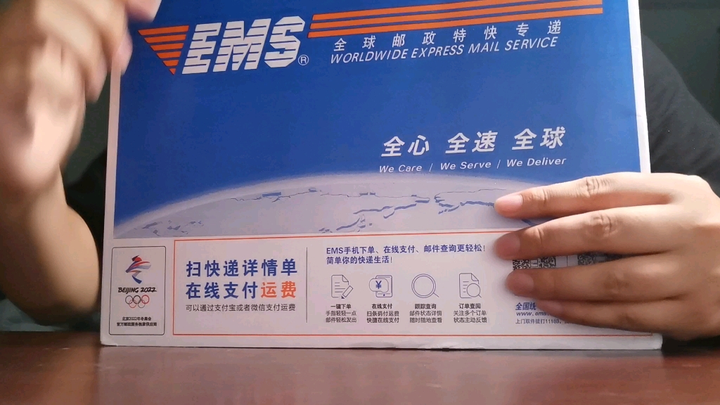 南开大学2021级研究生录取通知书开箱视频-旅游管理专业(MTA)