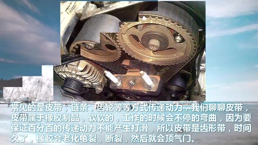 什么是正时皮带 为什么需要定期更换