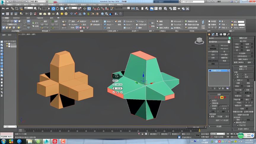 模型篇32—3Dmax石墨工具与多边形建模7