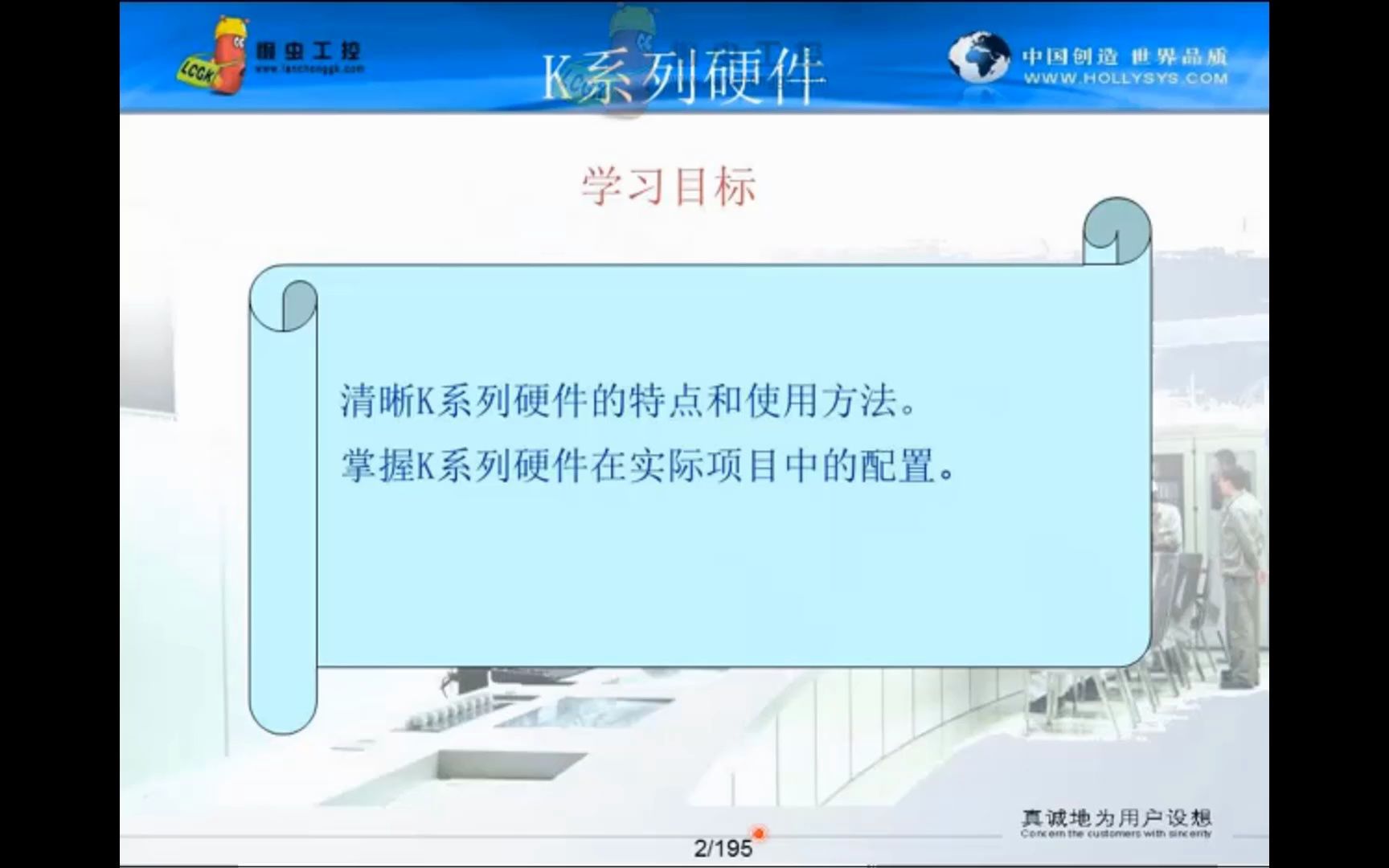 和利时DCS系统K系列硬件及维护经验分享