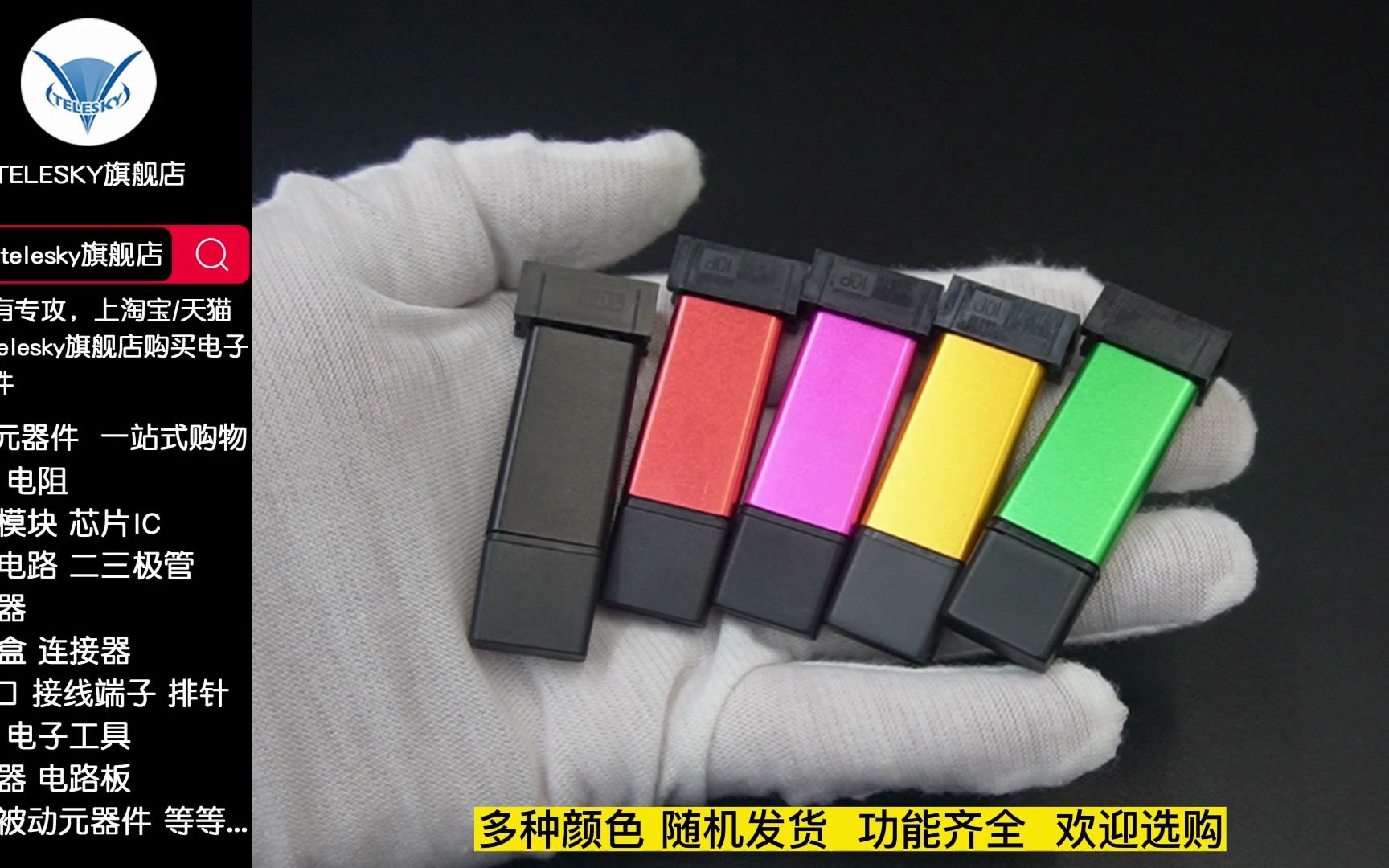 ST-LINK V2 STM8/STM32仿真器编程stlink下载器线烧录调试单片机