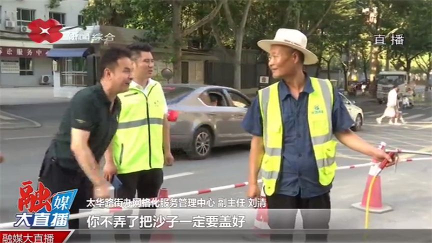 与空气“打交道”,一起走进网格化服务管理中心工作人员的一天