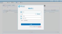 02浪潮云会计_初始化2.0