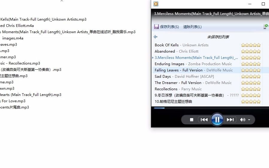 电视剧[天道]背景音乐BGM索引