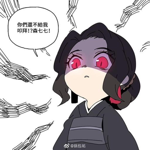 空降王牌 