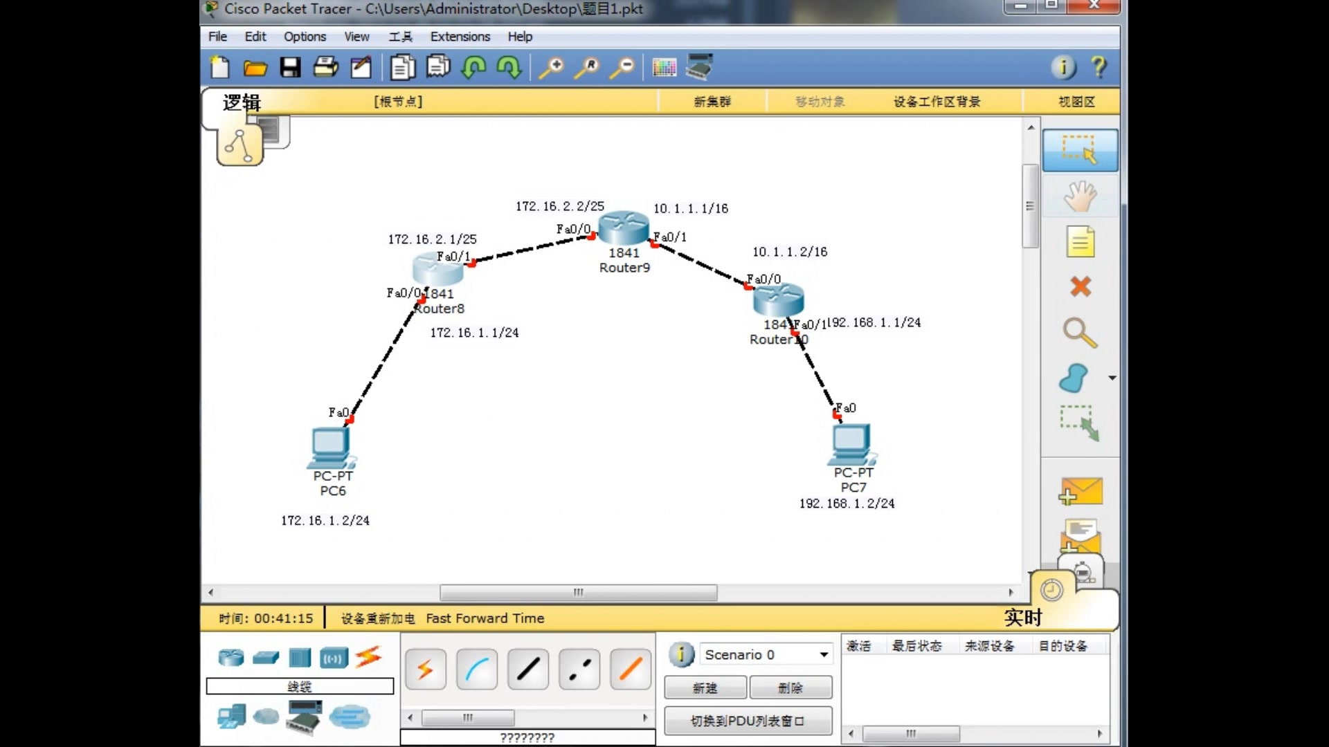 【CCNA思科模拟器】ospf配置实例(1)