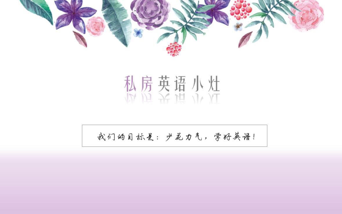 【省重点精品微课】定语从句(高中英语语法)