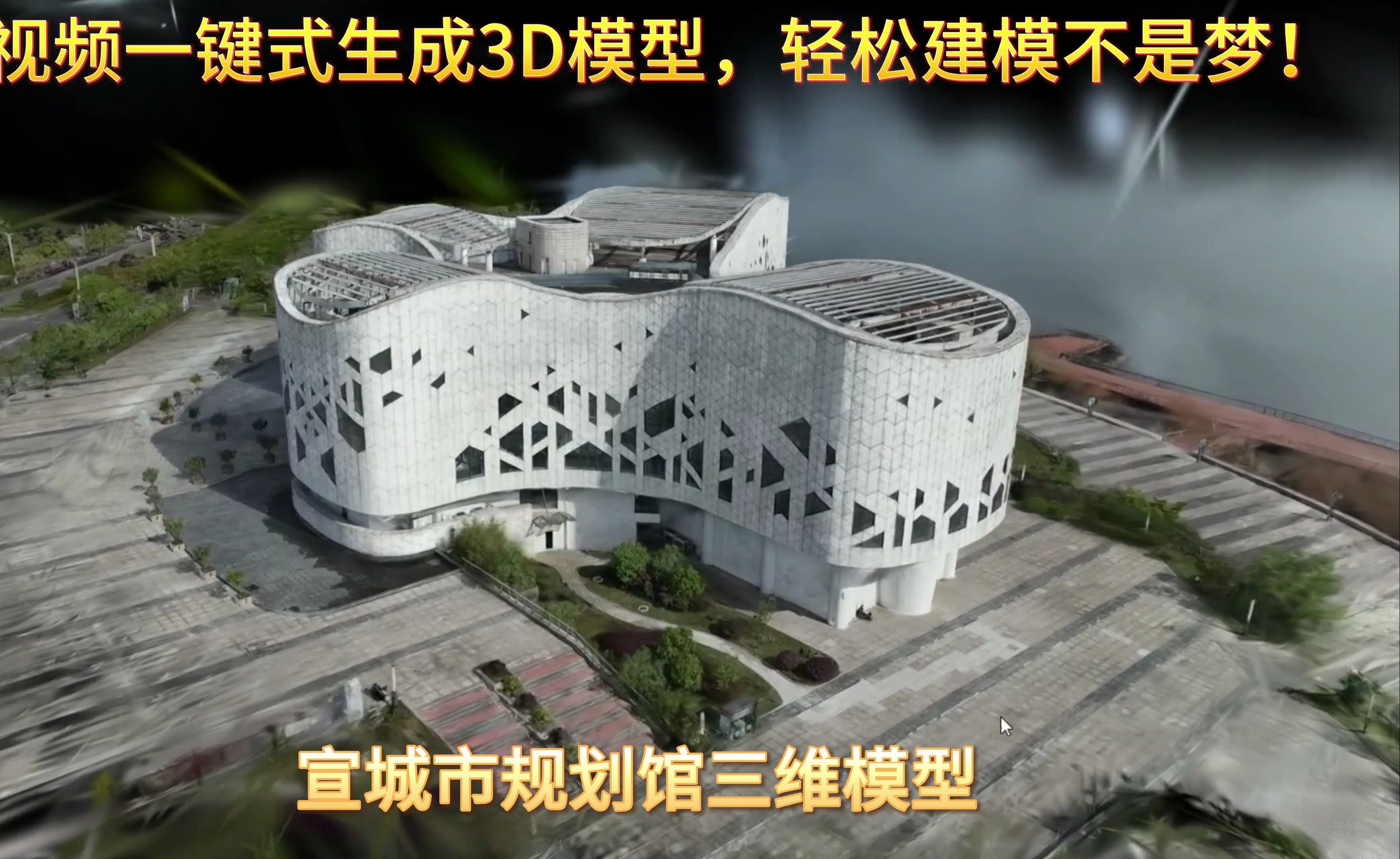 ...AI建模不是梦,基于3D Gaussian Splatting,我们为三维爱好者搭建了...