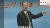 曾仕强: 企业管理者与领导有什么差异? 明白这才能带好团队!