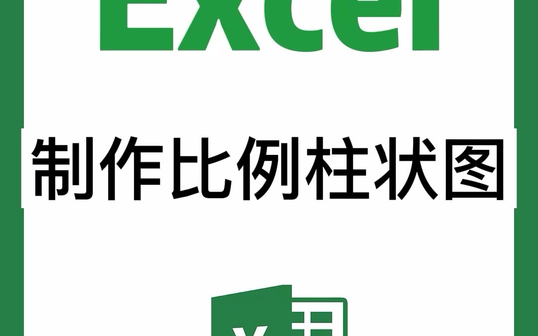 苏州零基础办公培训,Excel办公软件培训,电脑基础培训,计算机二级...