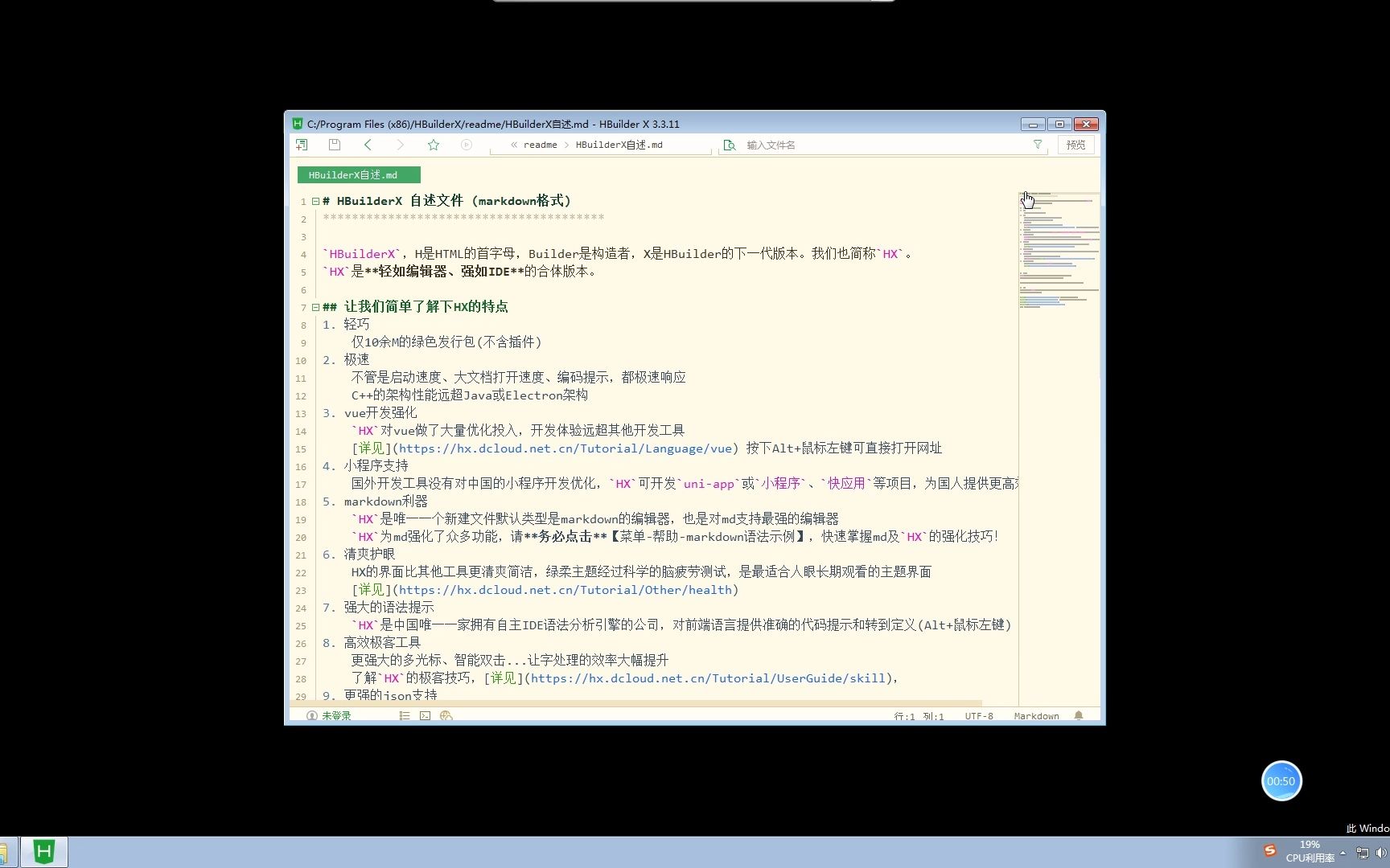 web前端开发19:CSS浮动属性float-clear-clip