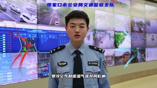 雨天出行安全提示