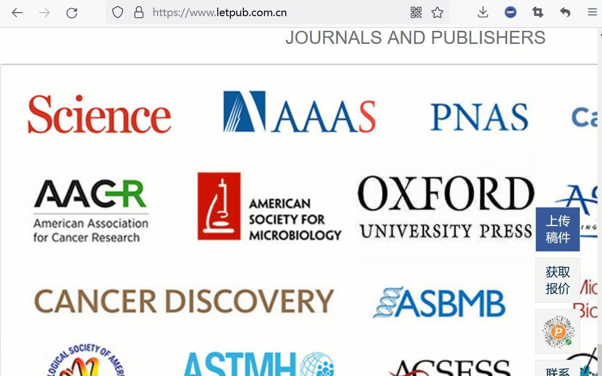 最新SCI期刊查询及投稿分析系统~JCR分区VS中科院分区-有的期刊有...