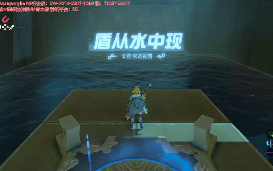 【塞尔达传说 旷野之息】第三十一集,进入海拉鲁城堡!