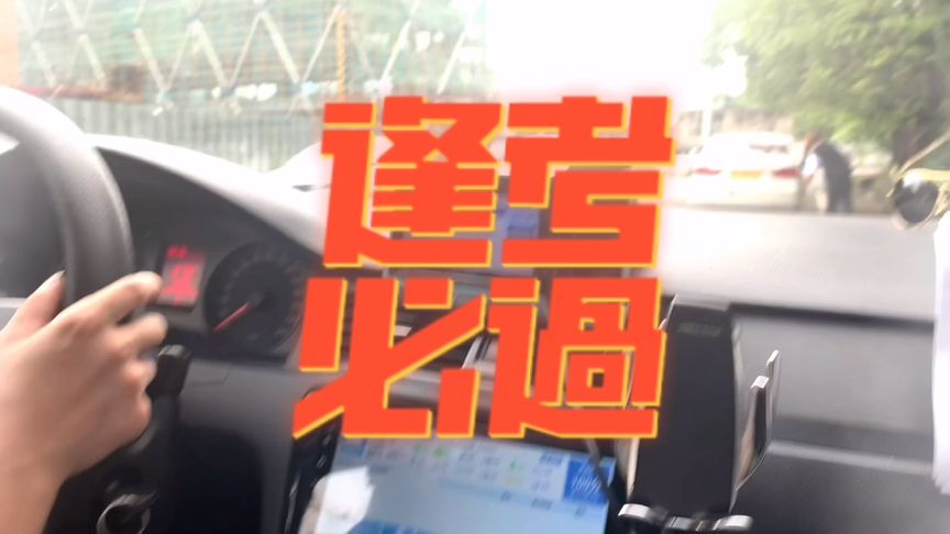 你们学车要学手动挡还是自动挡呢