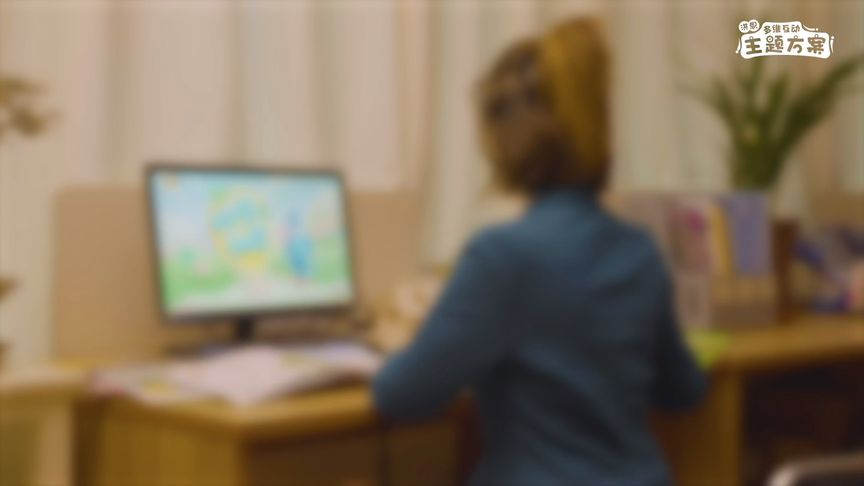 幼儿园智慧课堂洪恩多维互动主题方案