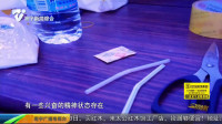 成人体验馆内吸“K粉” 老板和友仔被强制戒毒