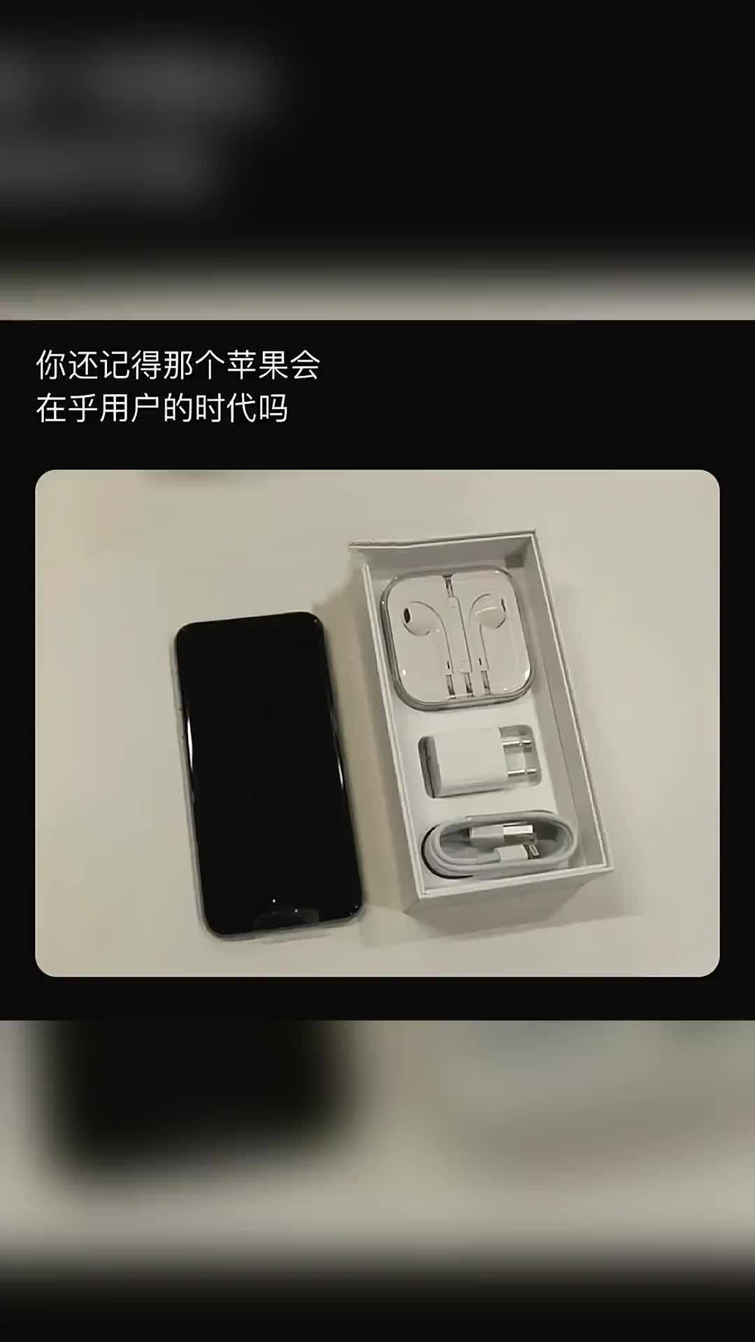 iPhone16会不会连数据线都没有了