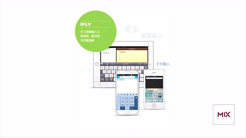 这边说汉语 那边出英文 这个语音输入法竟比专业翻译还要准