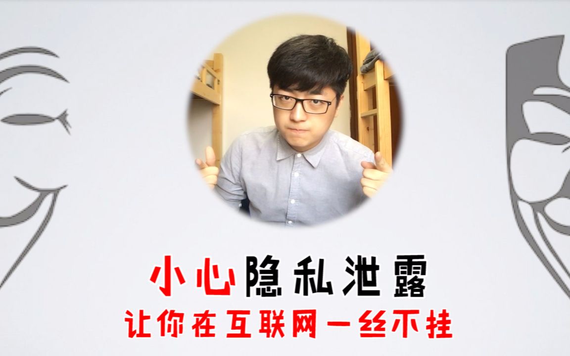 比裸贷更加可怕的,是你的个人隐私信息泄露