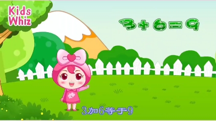 #10以内加法口诀#数学启蒙 #幼儿教育 #数学减法简单教学 #加法口诀