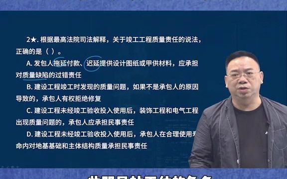 不结算工程款,项目经理就下令拉低工程质量?