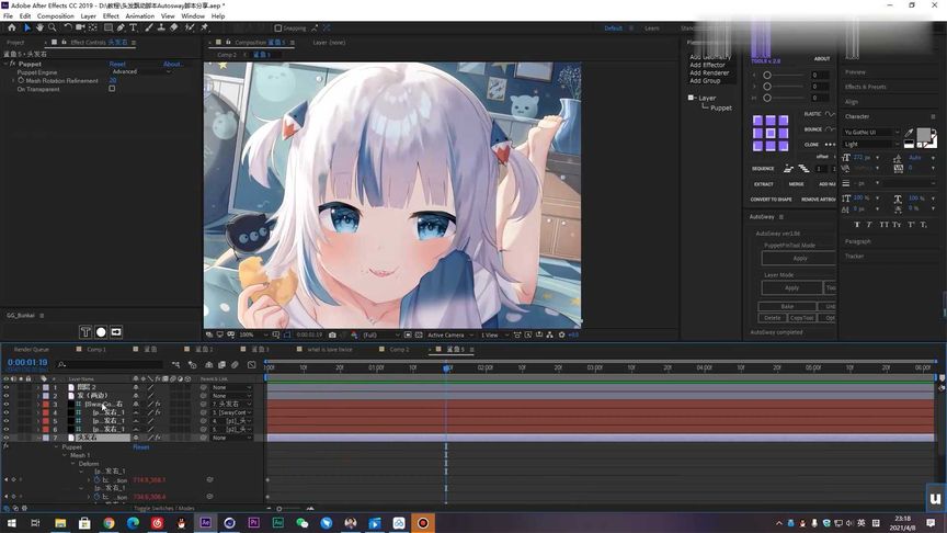 【AE+PR+C4D教程1000集】第866集 AE案例教程-Autosway脚本教程