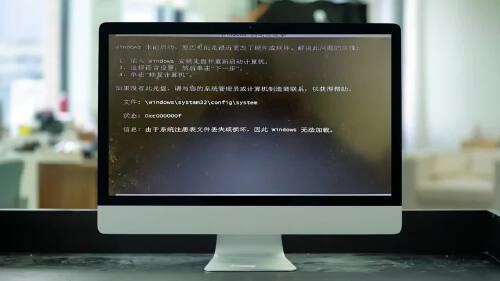 开机提示System注册表文件损坏或丢失怎么办,系统损坏修复方法