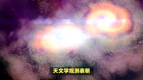 星系碰撞揭秘(2
