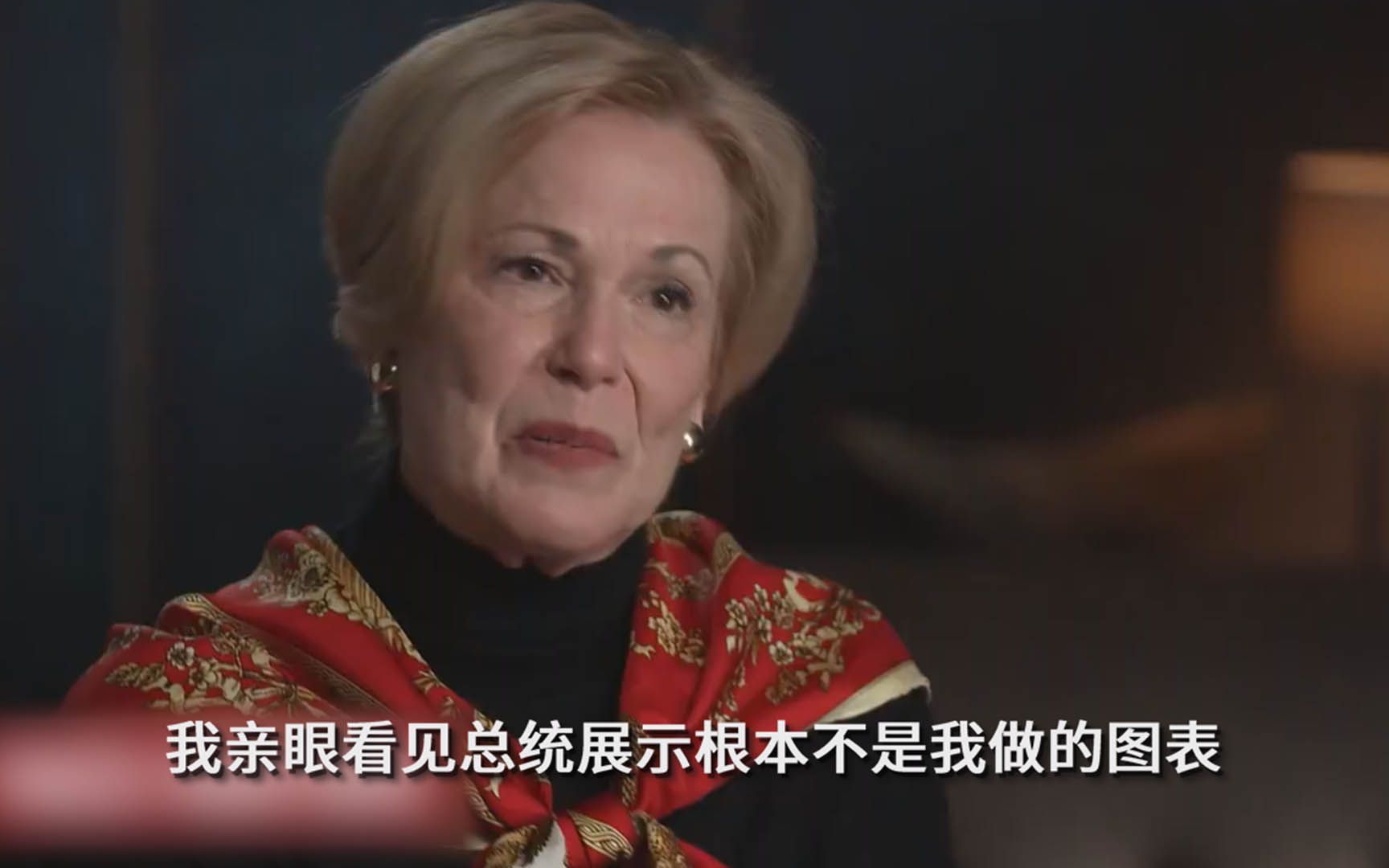 前白宫疫情专家爆料新冠数据被篡改:总统拿到的数据和图表不是我做的