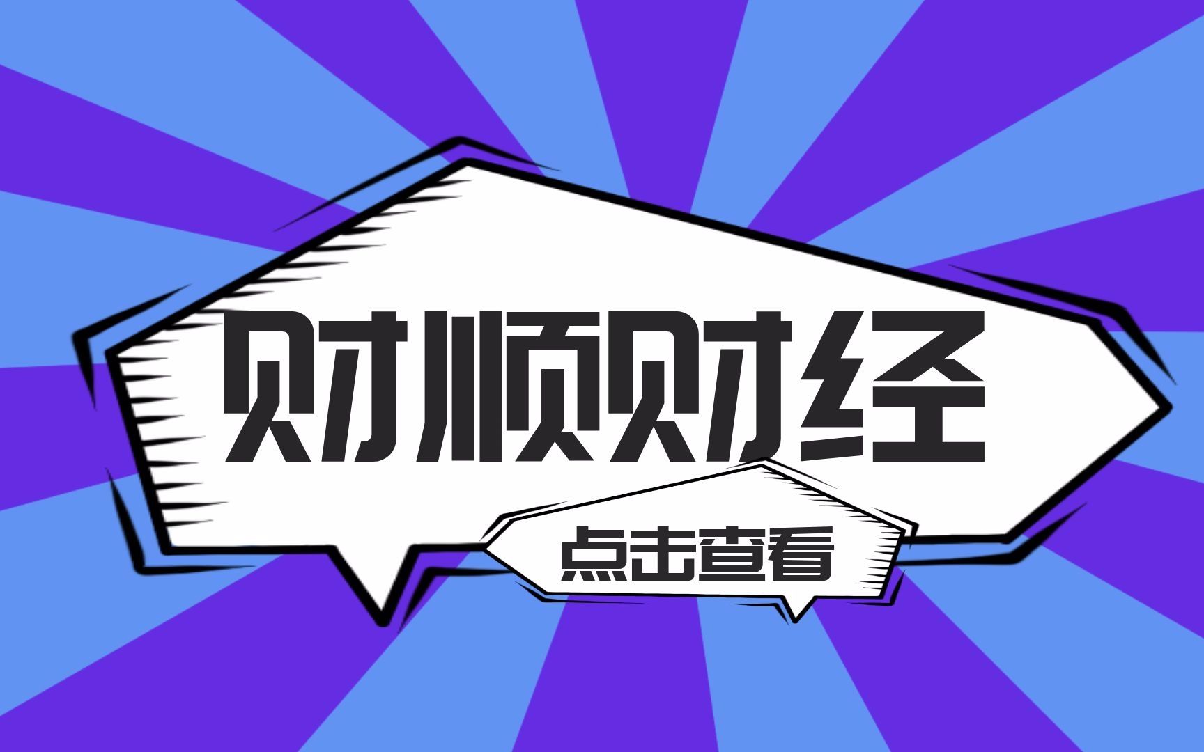 期权的单位是什么?1张期权相当于多少ETF?