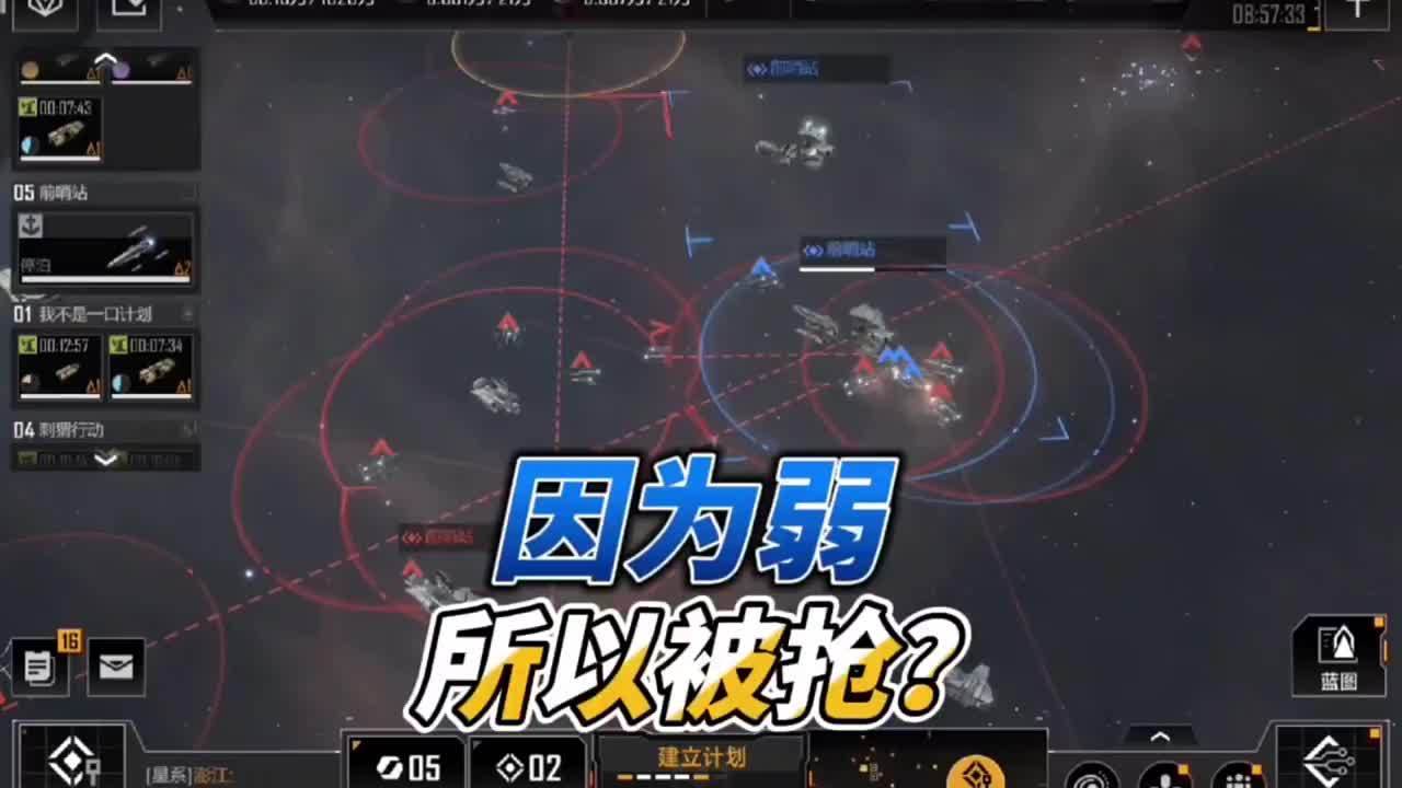 因为是新手,就应该被揍?无尽的拉格朗日