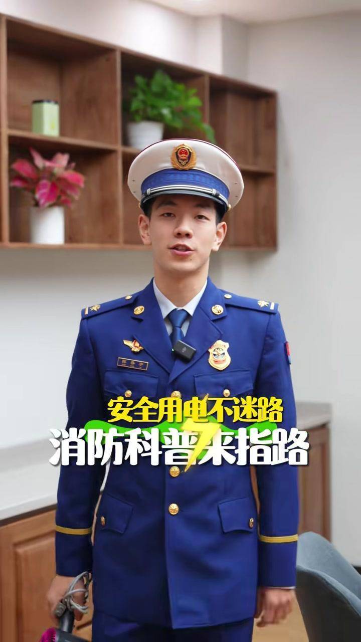 守护居家消防安全,蓝朋友教你避开吹风机使用误区!#安全用火用电#...