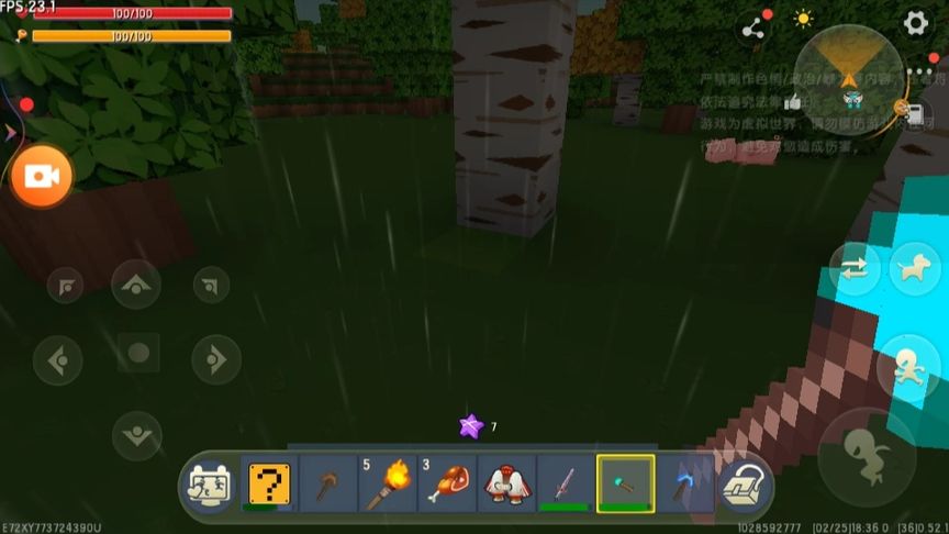 迷你世界:多模组生存3