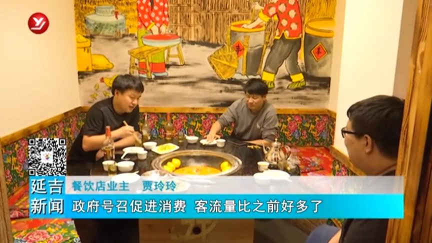 释放消费潜力 促进消费回暖